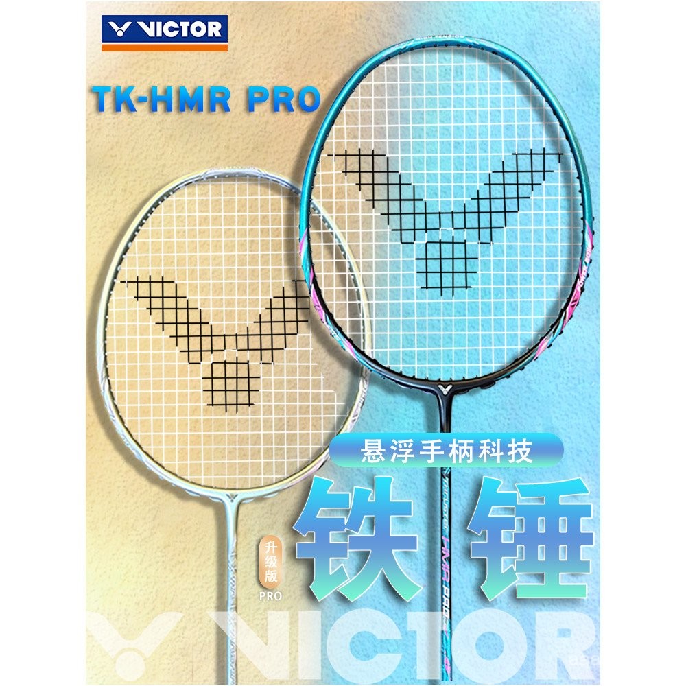 VICTOR Victory Badminton Racket Big Hammer TK-HMR PRO Upgraded Full ...