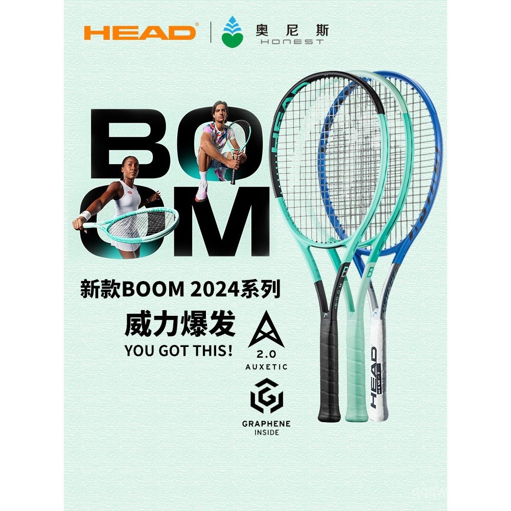 HEAD Genuine Hyde BOOM Tennis Racket High Fiber Carbon Professional ...