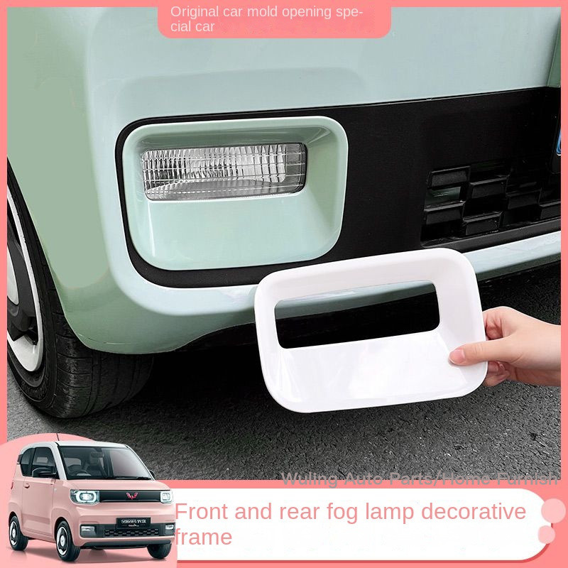 Wuling Hongguang miniev front and rear fog lamp decorative frame ...