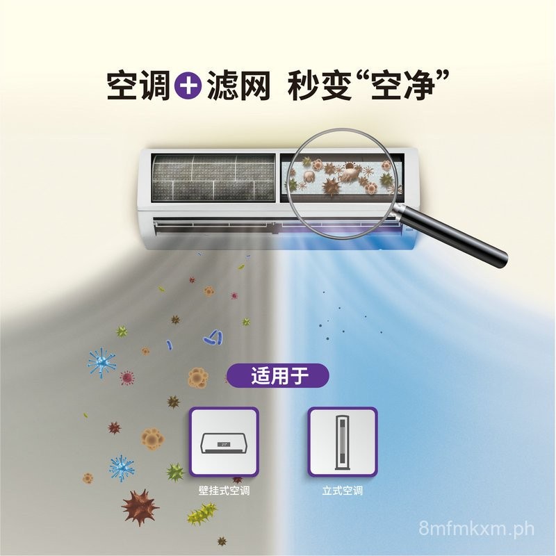 3M Air Conditioner Electrostatic Filter T3Long-lasting Electrostatic ...