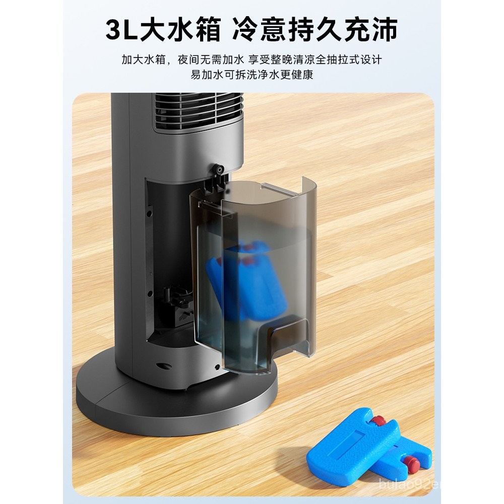 Haier Air Conditioning Fan Cooler Household Indoor Small Air ...