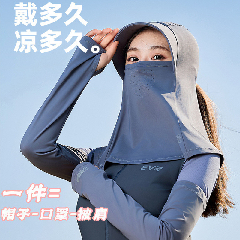 2025 Styles Hat Mask Cover Neck Mask Cycling Female Full Face ...