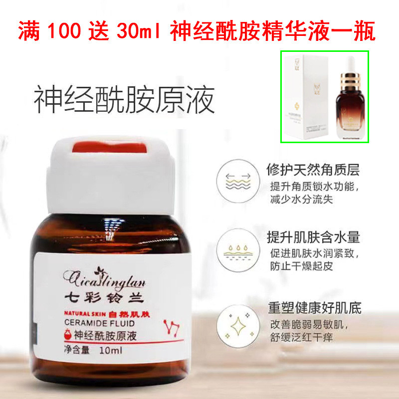 Premium Selection#Ceramide Original Solution Hydrating Moisturizing ...