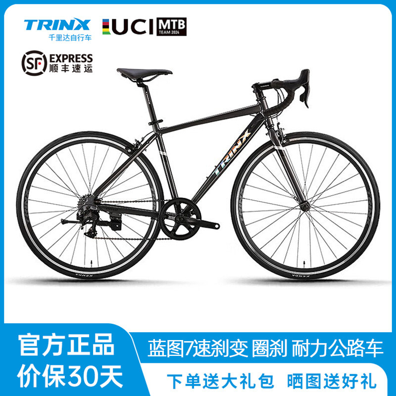 trinx Thousand Miles RA50Men's and Women's Entry-Level Road Bike with ...