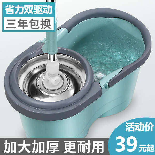 mop with squeezer mop with spinner tornado mop Rotating Mop Household Drying Dehydrated Mop ...