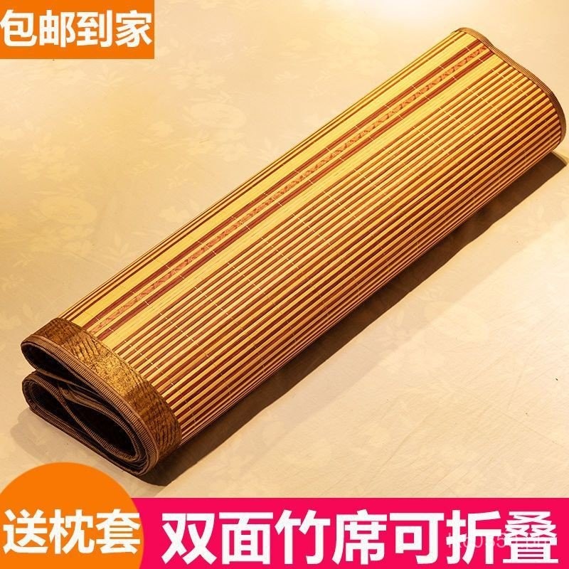 0.6Dormitory Household Rice Straw Mat1.5Folding Mat for Students ...