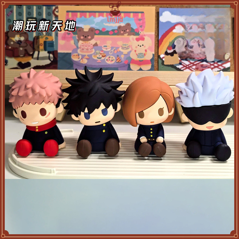 Bandai Jujutsu Kaisen Resin Sitting Blind Box Figure Desk Toy ...