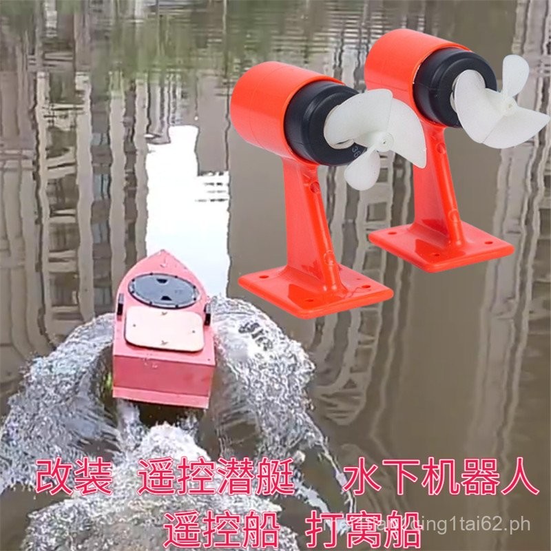 12-20V Electric Model Boat Outboard Underwater Propeller Thruster ...