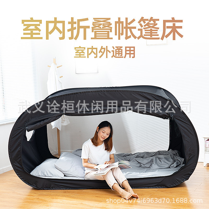 Portable Temporary Tent Bed for Overtime, Fully Enclosed Dormitory ...