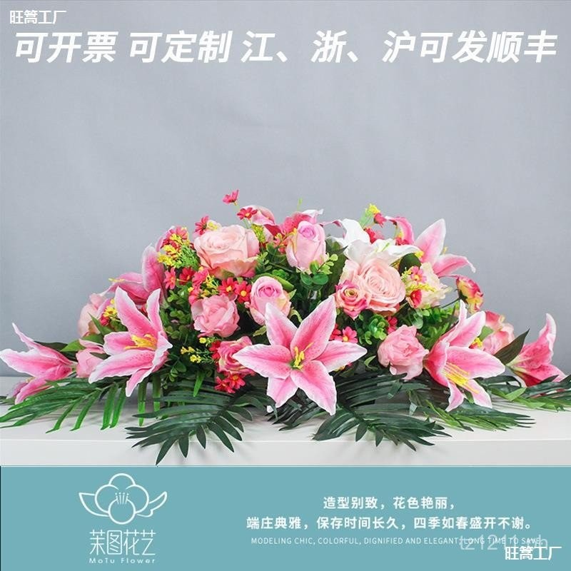 Round Table Hotel Rotating Flower Dining Table Flower Decoration Flower ...