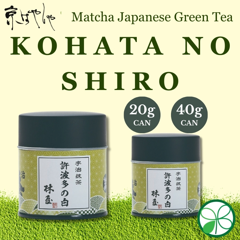 Matcha Kyo Hayashiya Kohata no Shiro 20g/40g(can)【Direct from Japan ...