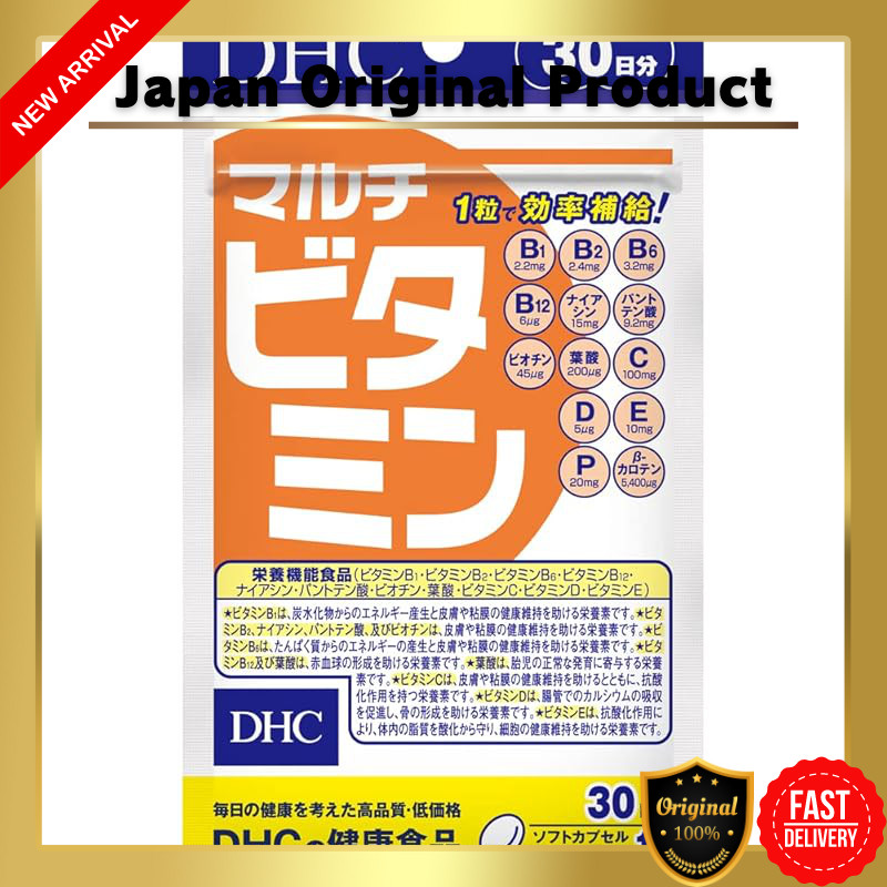 DHC Multivitamin and Chitosan Bundle (90-Day Supply & 30-Day Supply ...