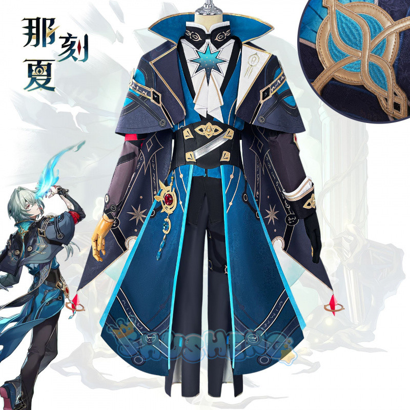 Honkai Star Rail Anaxa Cosplay Game Anaxagoras Cosplay costume | Shopee ...