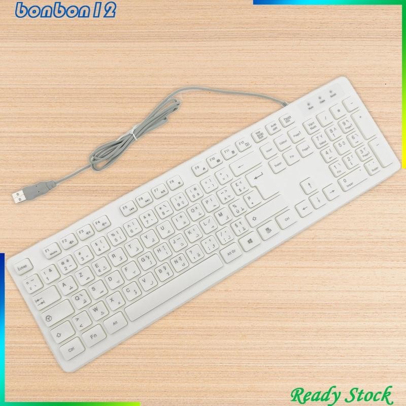 [BonBon] Wired Keyboard Mute French Layout French Keyboard for Laptop ...