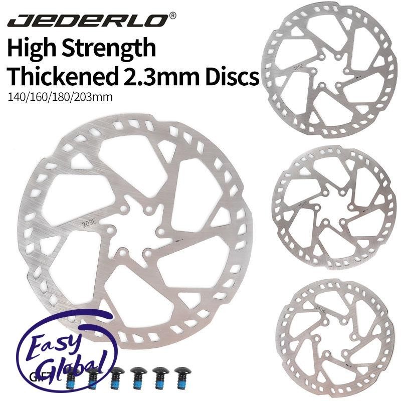 JEDERLO Driver's Disc Brake Disc 203/180/160/140mm Power Assisted Car ...