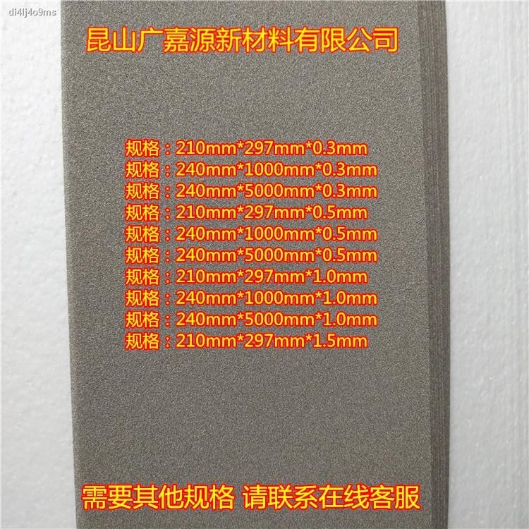 Porous foam nickel mesh capacitor button lithium battery electrode ...