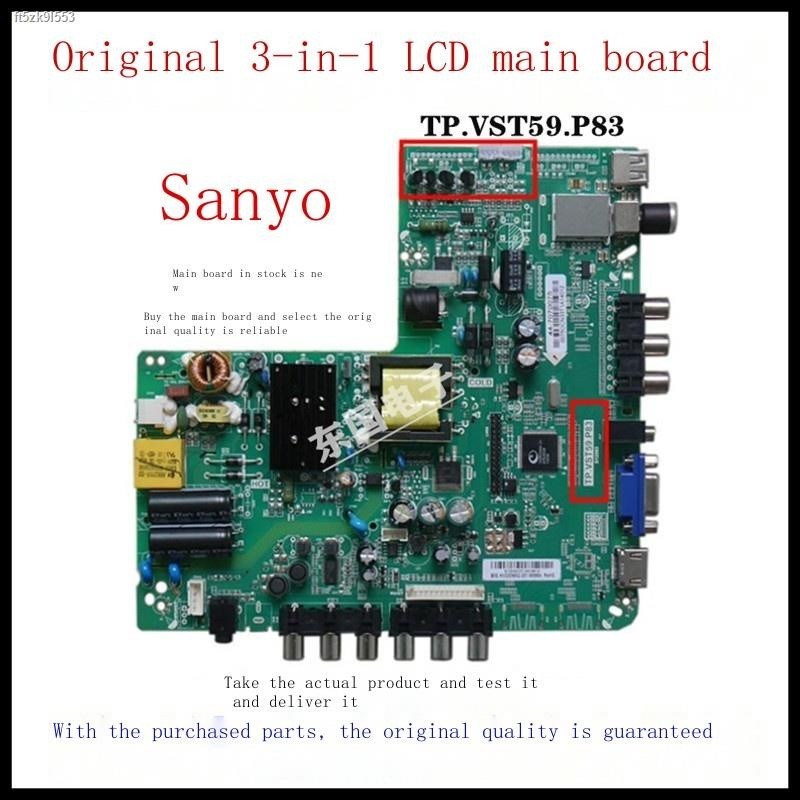 Original Sanyo TV 32CE420BLED LCD motherboard three-in-one circuit ... Original Sanyo TV 32CE420BLED LCD motherboard three-in-one circuit ...