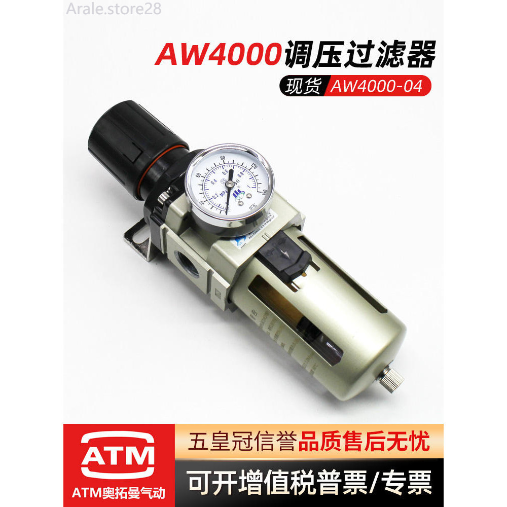 Pneumatic Air Compressor Air Source Processor Single Unit AW4000-04 06D Air Filter Pressure ...