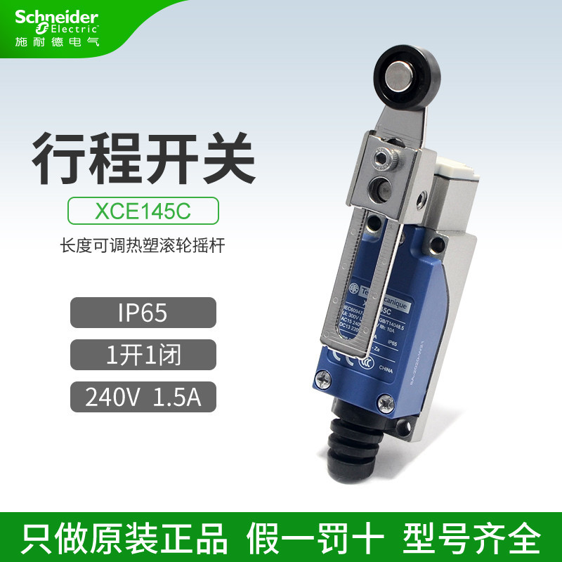 Schneider Stroke Limit Switch XCE145C Adjustable Thermoplastic Roller ...