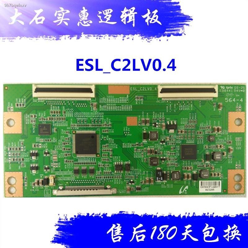Original Sony KDL-46EX520 LCD TV Logic Board ESL_C2LV0.4 | Shopee ...