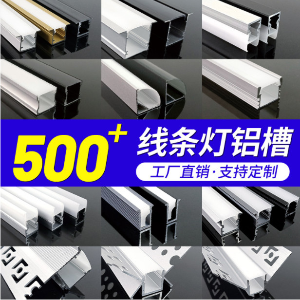 W Wire Board Light Ceiling Corner Light Aluminum Slot Light Plaster ...