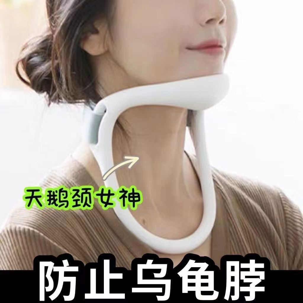 Anti-Low Head Family Sitting for a Long Time Neck Care Neck Forward ...