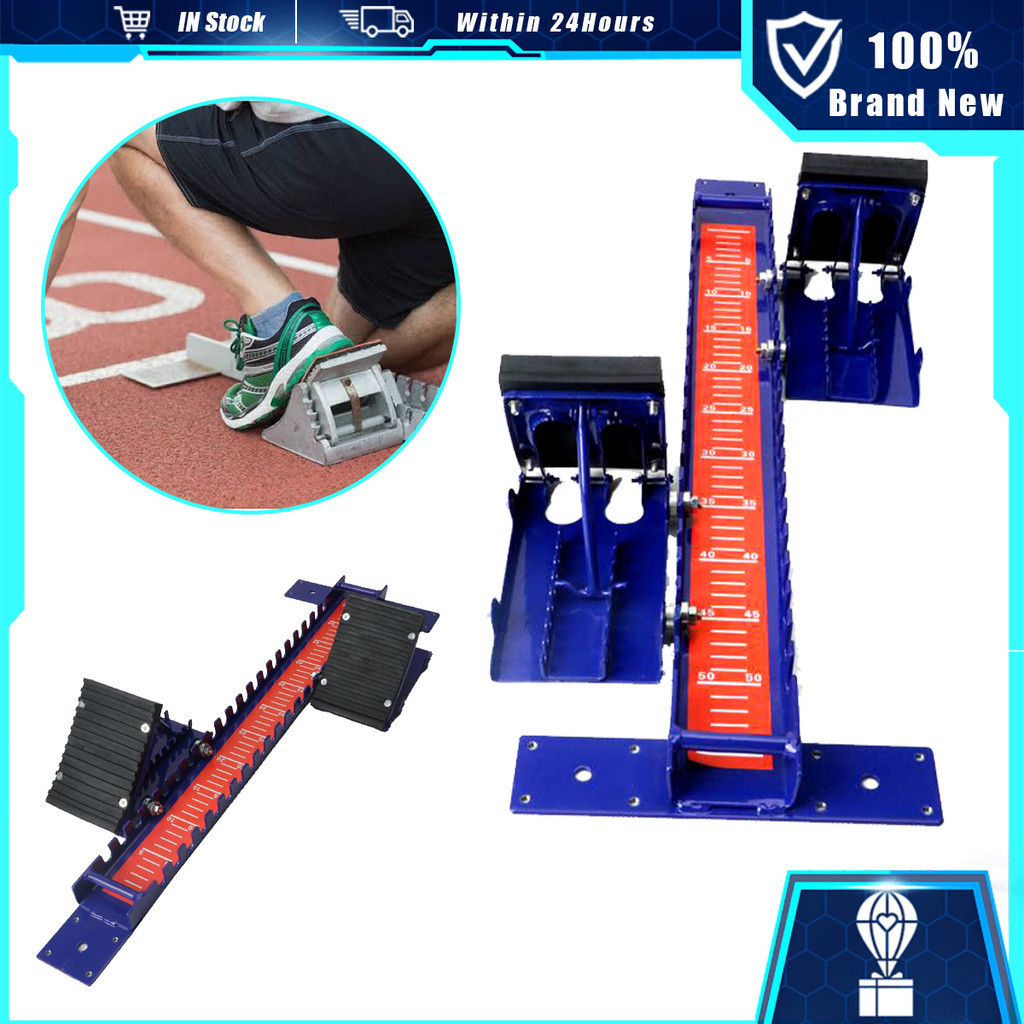 Tournament Standard Track and Field Starting Blocks 70CM Metal ...