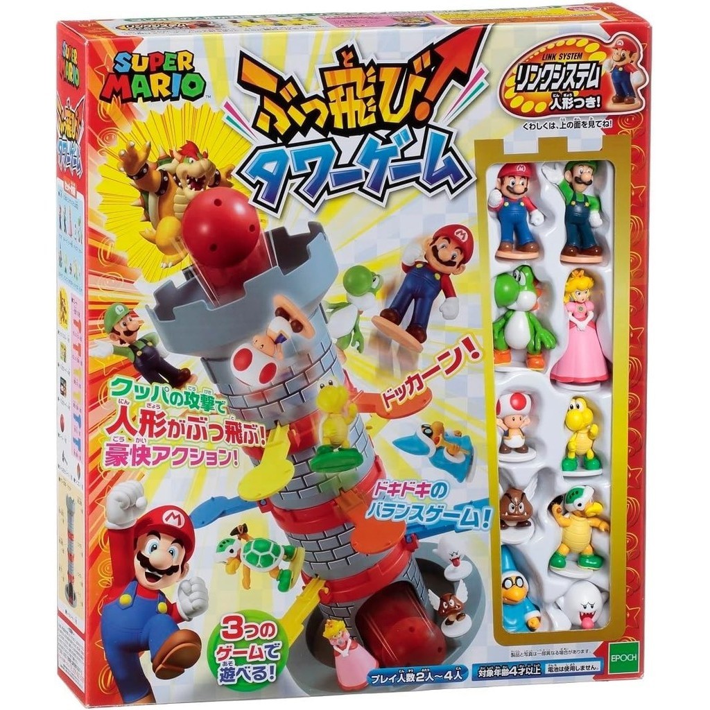 (EPOCH) Super Mario Fly away! Tower Game | Shopee Philippines