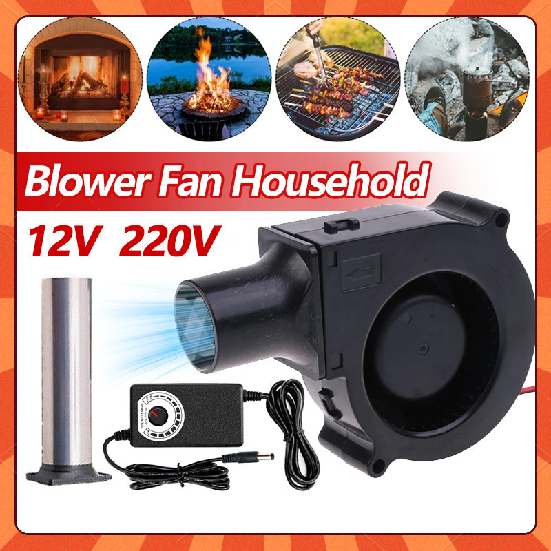 Blower Fan for Kalan BBQ Blower Air Blower for Kalan Cooking 12V ...