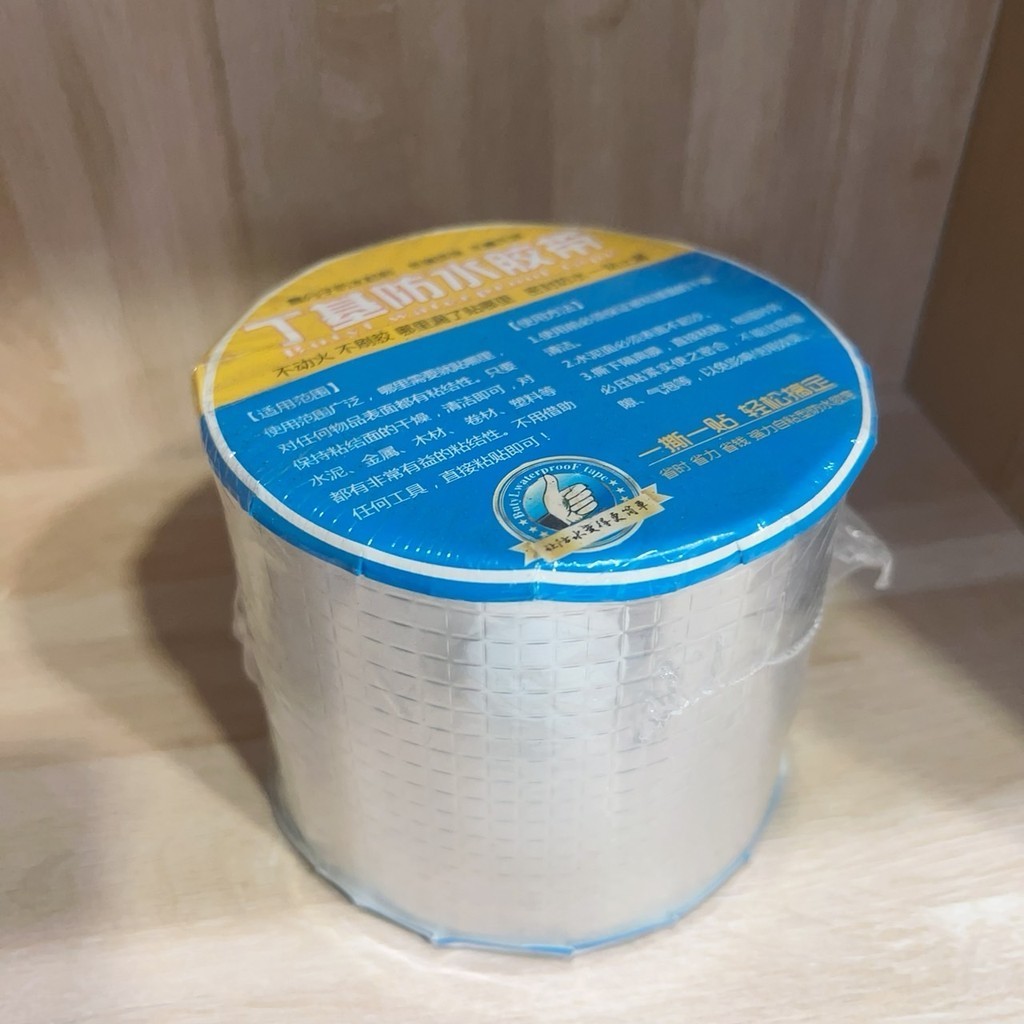 Multi-Purpose Tape Butyl Adhesive Leak Proof pvc Pipe Patch Roof ...