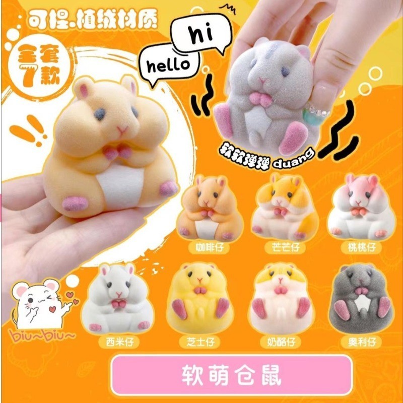 Original Genuine Capsule toys cute kawaii fatty milky soft hamster ...