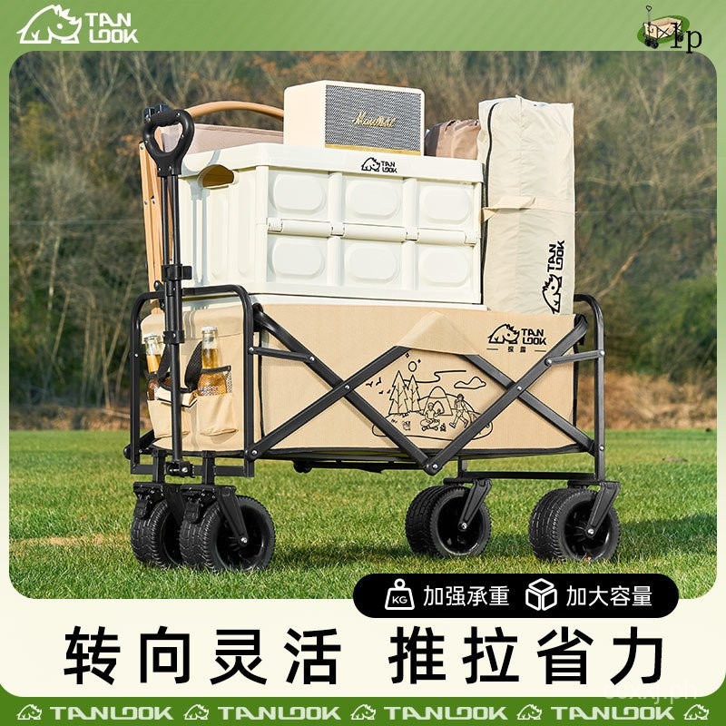 Camper Outdoor Foldable Cart Oversized Camp Car Picnic Car Trailer ...