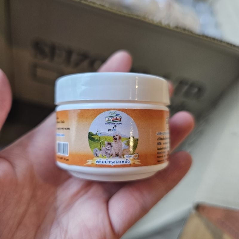 My-mine Plus Cream A Herbal Medicine For Skin Care Apply Wounds Heal ...