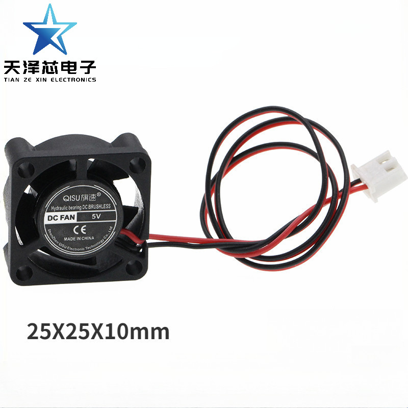 25X25X10mm 2510 Fans 5V 12V 24V Volt Brushless DC Fans for Heatsink ...