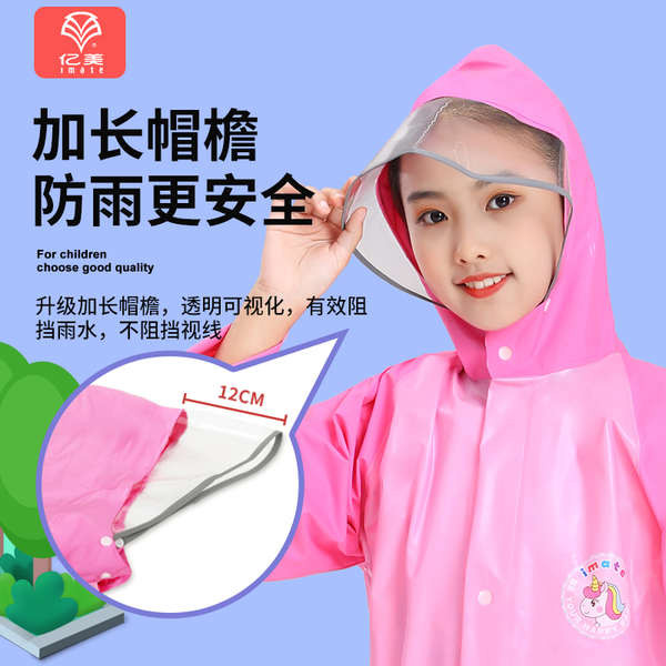 kids raincoat kapote rain coat makapal raincoat for kids Yimei DN04 ...