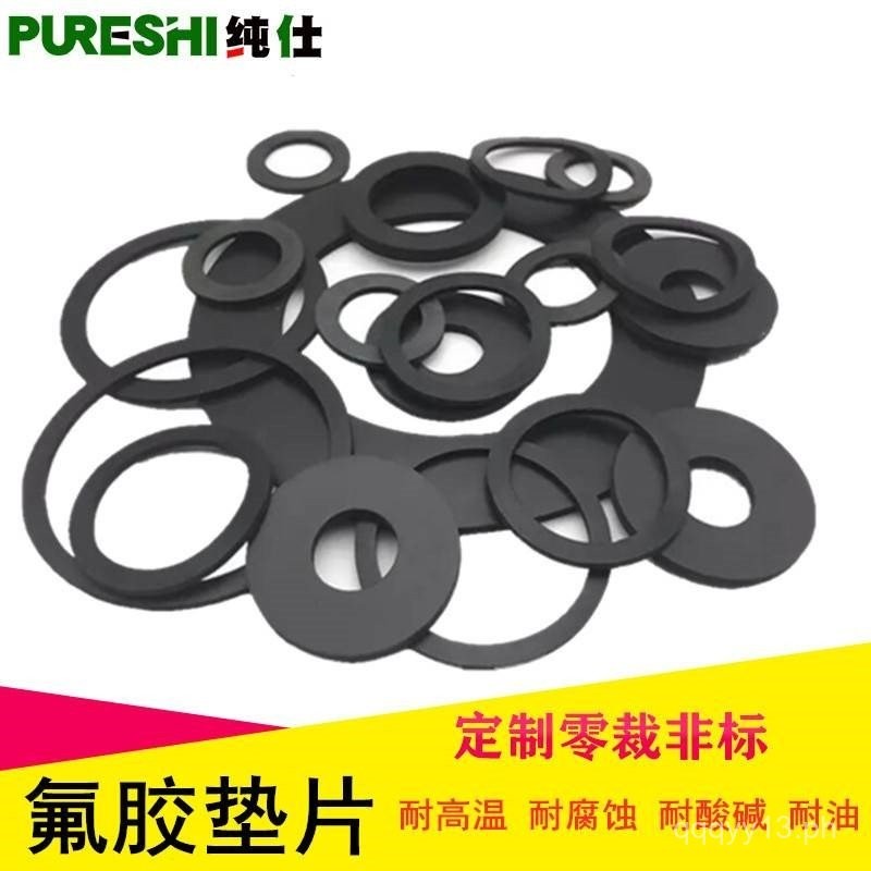 Fluorine Rubber Gasket/Fluorelastomer seal ring/Flange Round Gasket ...
