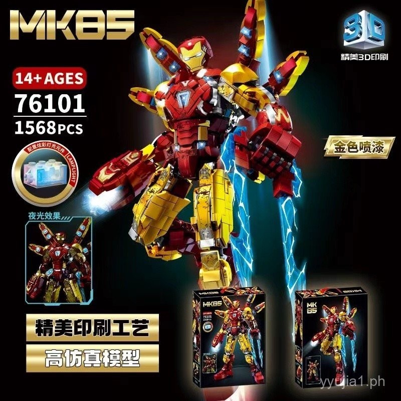 Compatible Building Blocks Marvel Avengers Iron Man Mecha High ...