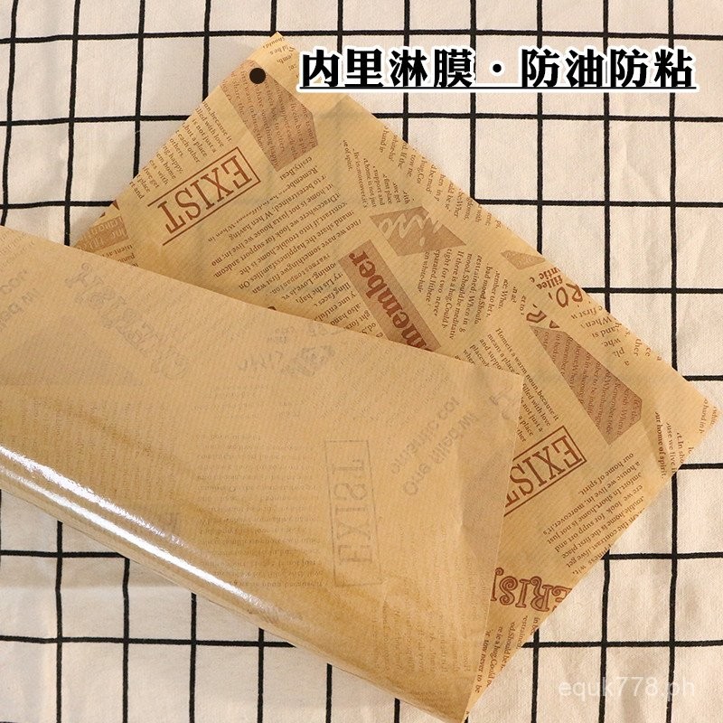 Hamburger Greaseproof Paper Disposable Chicken Wrap Rice Ball Bread ...