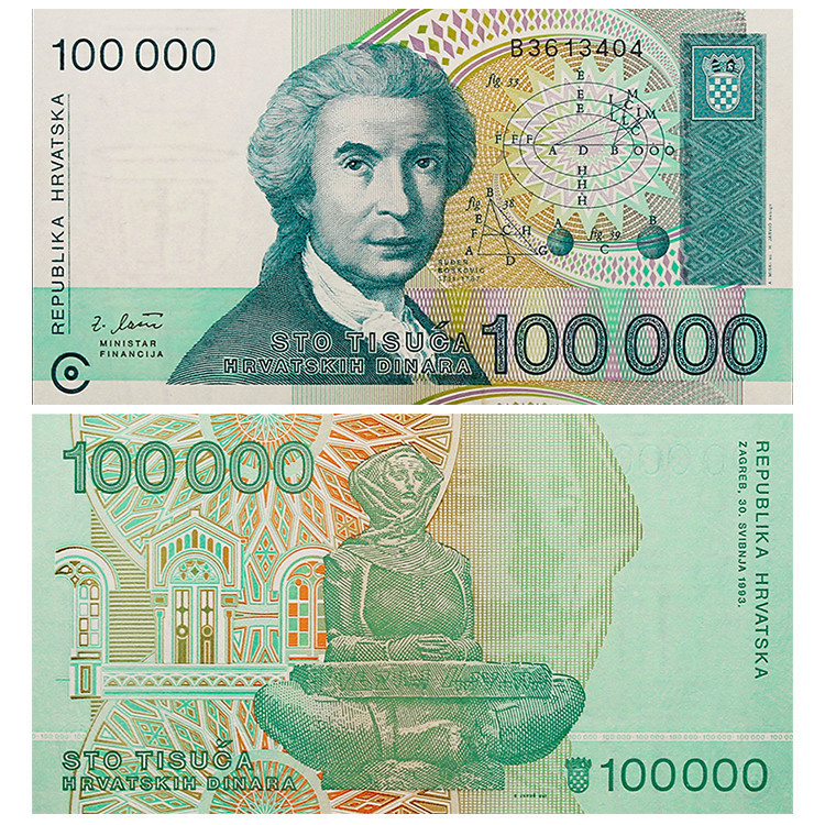 New Croatia100000Large Denomination Paper Money Old Coin Currency ...