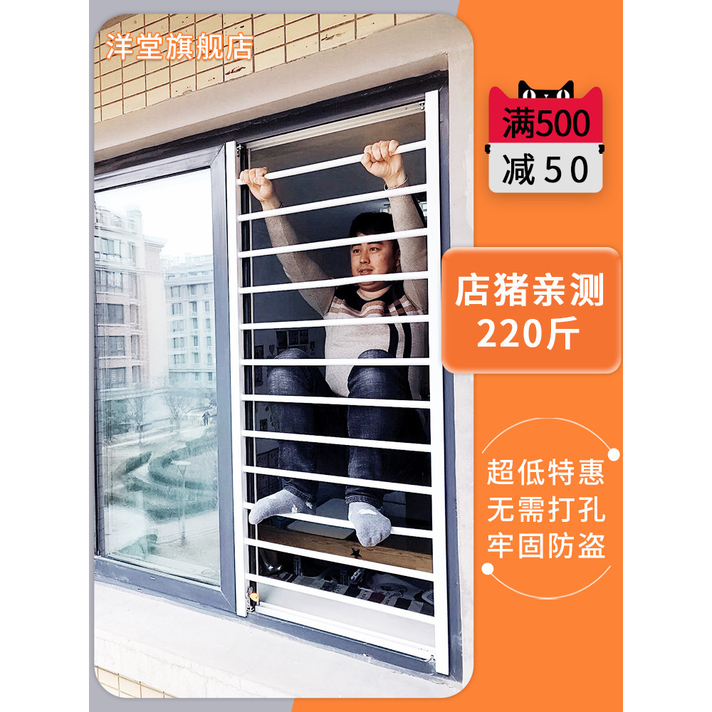 No-Drill New Sliding Window Anti-Theft Screen Invisible Balcony Child ...