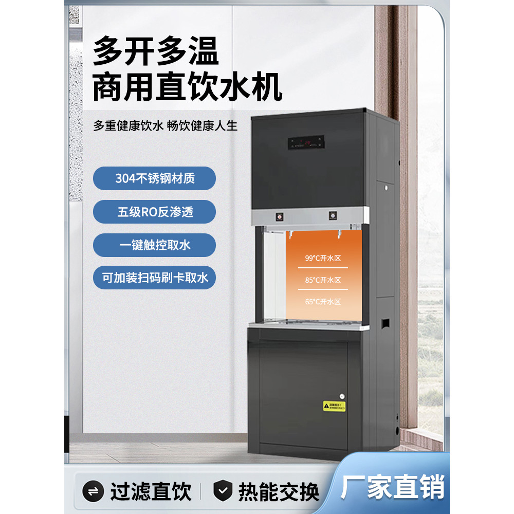 Fully Automatic Electric Water Boiler Commercial Large Capacity Factory ...