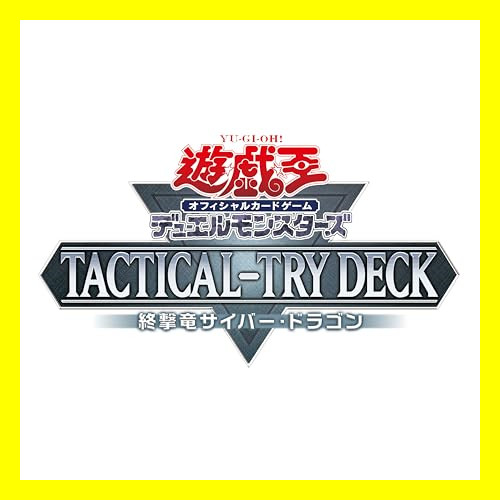 Yu-Gi-Oh! OCG Duel Monsters TACTICAL-TRY DECK Terminus Dragon Cyber Dragon | Shopee Philippines