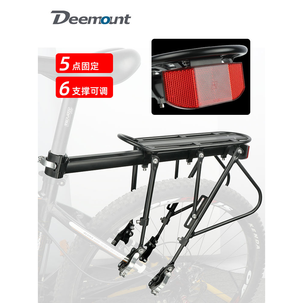 Bicycle Rear Seat Rack Mountain Bike Rear Cargo Rack Can Carry People ...