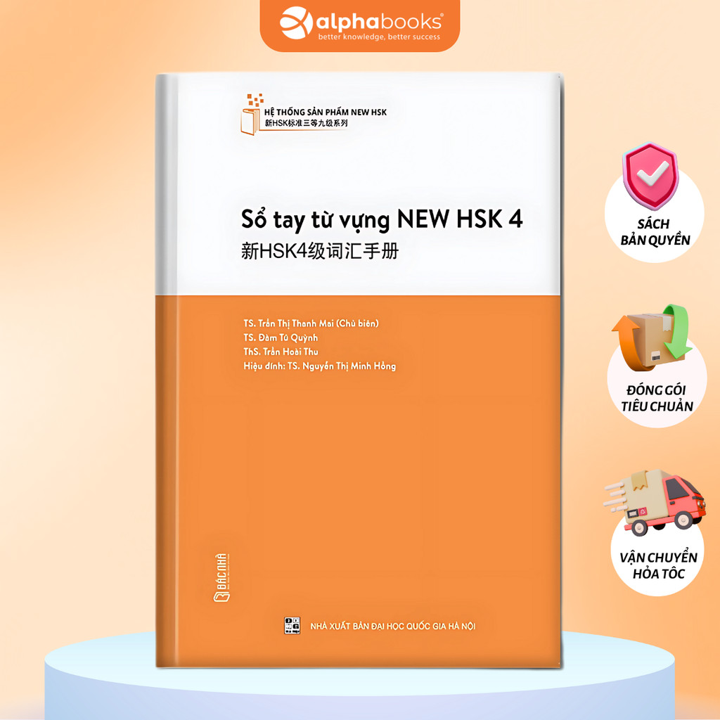 New HSK4 Vocabulary Handbook (Uncle Nha Books) | Shopee Philippines