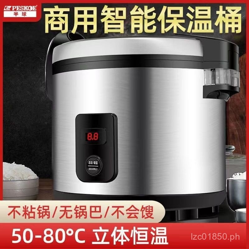 Rice Brand Electric Heating Insulated Rice Bucket Self-Heating Heating ...