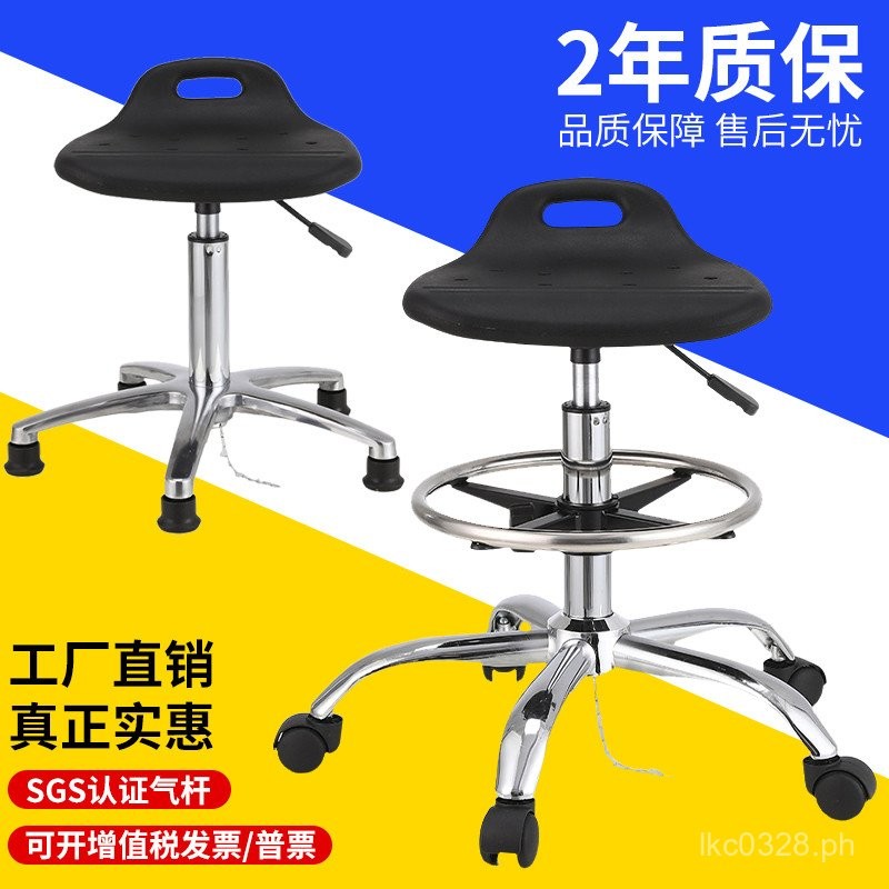 Round Stool Rotating Stool Front Desk Anti-static Bar Stool Assembly ...