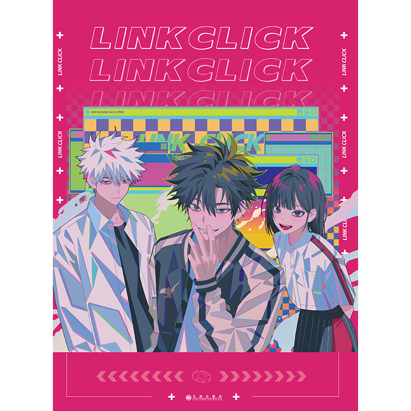 Genuine Link Click Official Art Book | Shopee Philippines