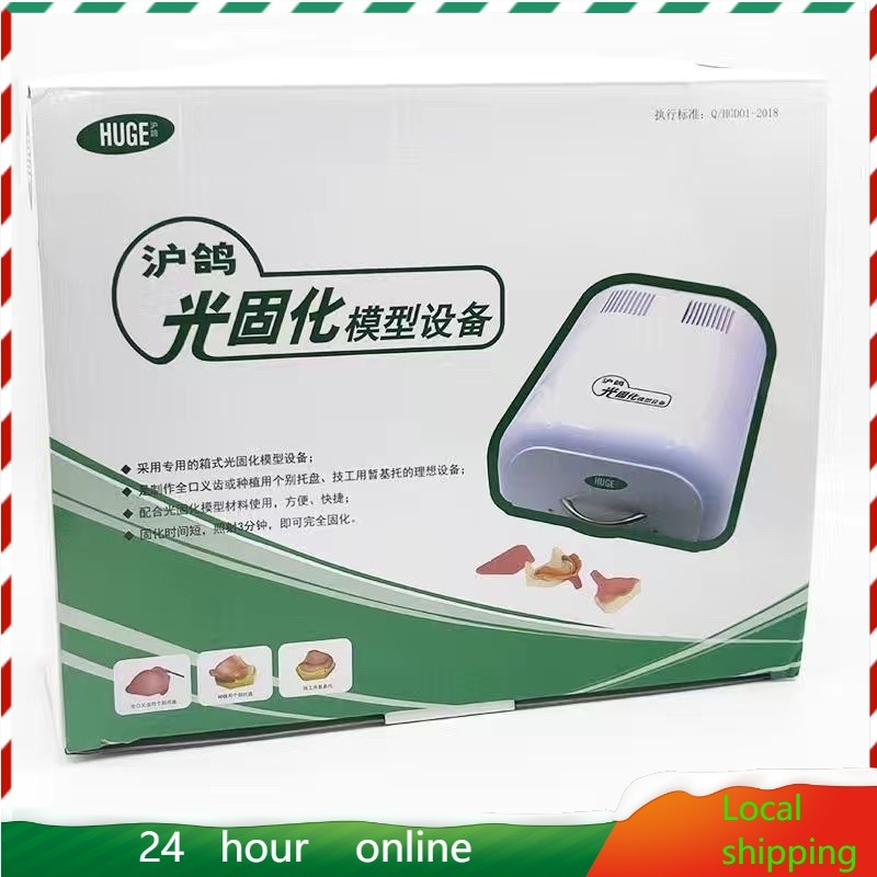 Huge VLC Light Curing Machine Dental Curing Machine for Board Exam ...