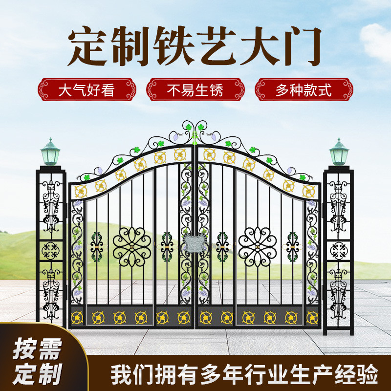 Villa Entrance Door Community Simple Courtyard Factory Gate Welded Flat ...