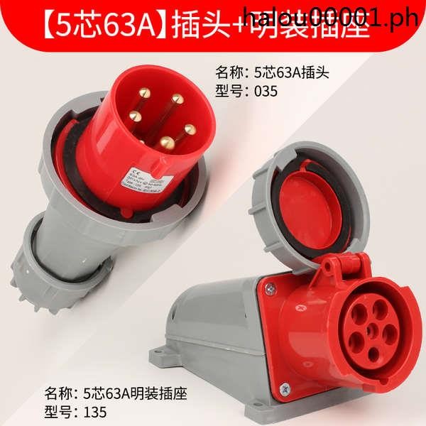 Ip67 Waterproof Aviation Male Female Socket 63A Industrial Plug Socket ...